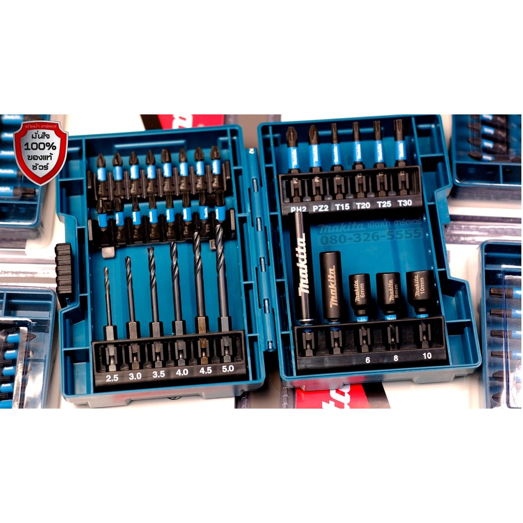 MAKITA E-06622 ชุดดอกไขควง 33 ชิ้น BOX (BLACK) Oxide US Version ...