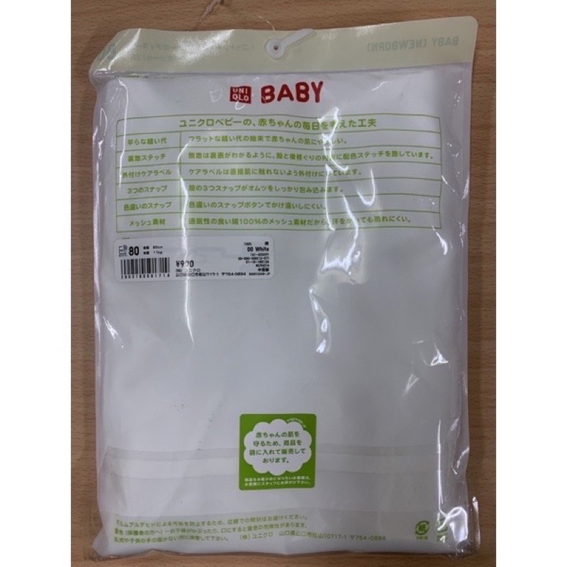 Uniqlo baby newborn toddler size 80cm.1แพค มี2ตัว - ok.selected - ThaiPick