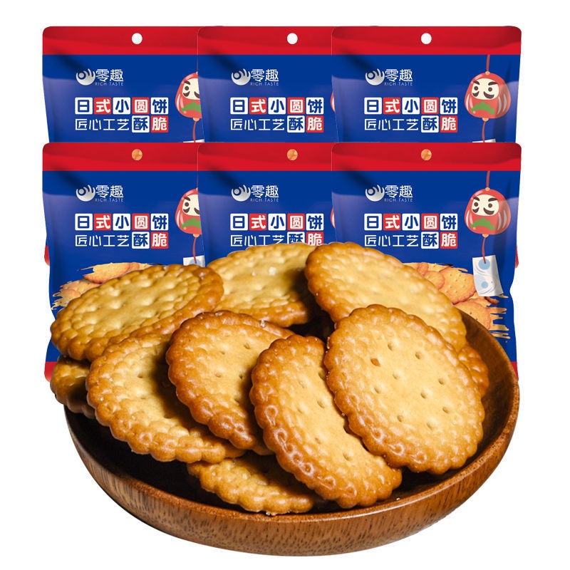 วันใหม่ ส่วนลด zero fun net ดารา สไตล์ญี่ปุ่น รอบเล็ก บิสกิต รสเกลือ ...