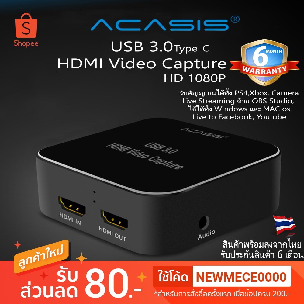 Capture card ACASIS HDMI Capture card live streaming USB3.0 1080P Dual ...