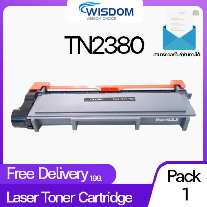 TN2380/T2380/TN-2380/TN-2360/2360 For Brother HL-L2320D/HL-L2360DN /HL ...