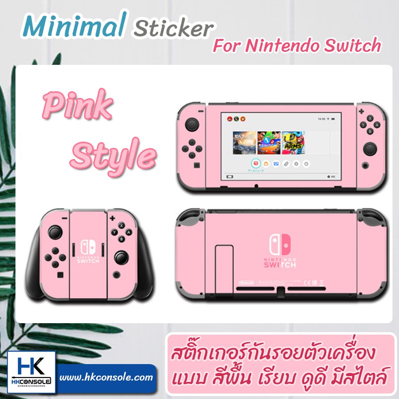 [อัพเพิ่มใหม่! ] Sticker ติดกันรอยรอบตัวเครื่อง Nintendo Switch ...