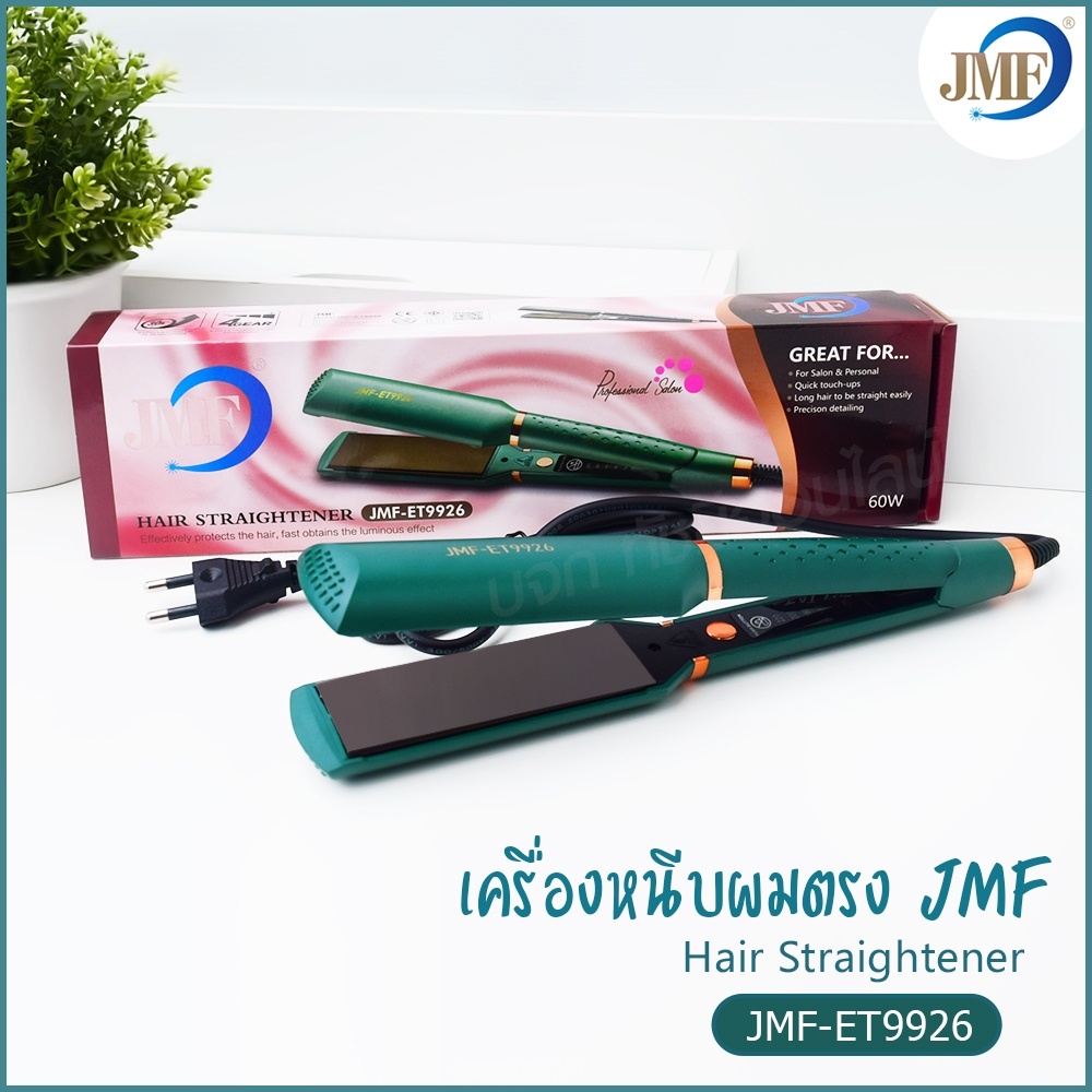 ลูกค้าใหม่ 1 บาท ที่หนีบผม JMF ET9924 เครื่องหนีบผม เครื่องหนีบผมม้วนผม JMF 9926 หนีบเงา เครื่อง ...