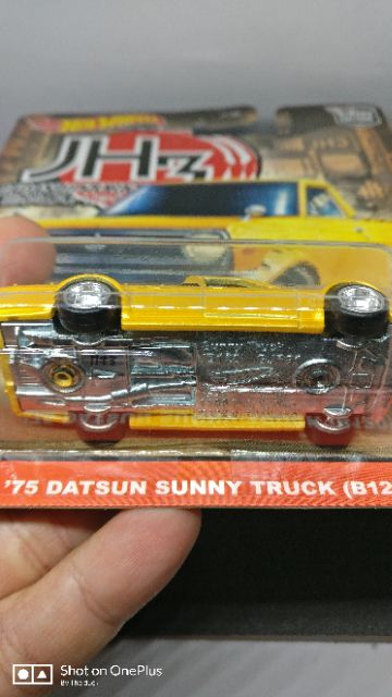 Datsun Sunny B120 by hotwheels - porpakchong - ThaiPick