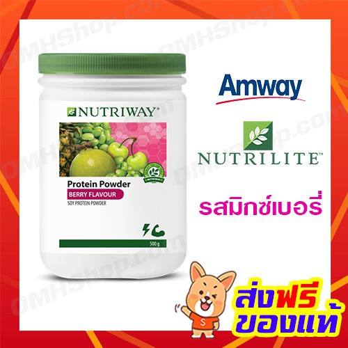 SUPER BERRIES-MIXED WILD BERRY JUICE POWDER ขุมทรัพย์แห่งคุณค่าสารอาหาร ...