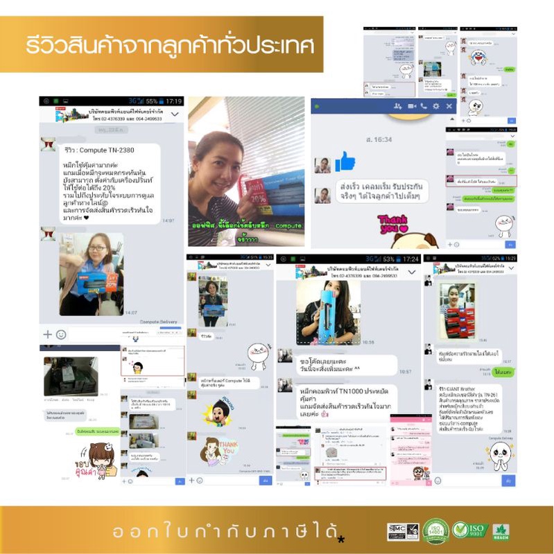 ชุดถาด DRUM (ดรัม) Compute CT351134 For Fuji Xerox DocuPrint P235d ...