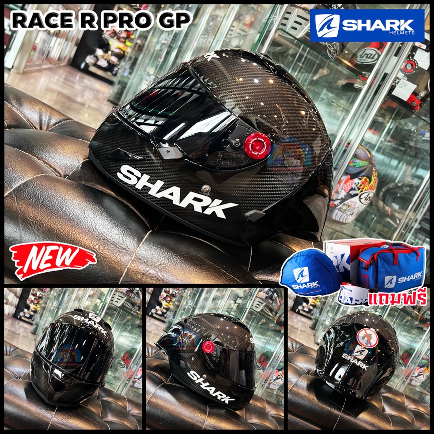 หมวกกันน็อค SHARK รุ่น RACE R PRO GP FIM DKD (สามารถใช้คูปองส่วนลด 1000 ...
