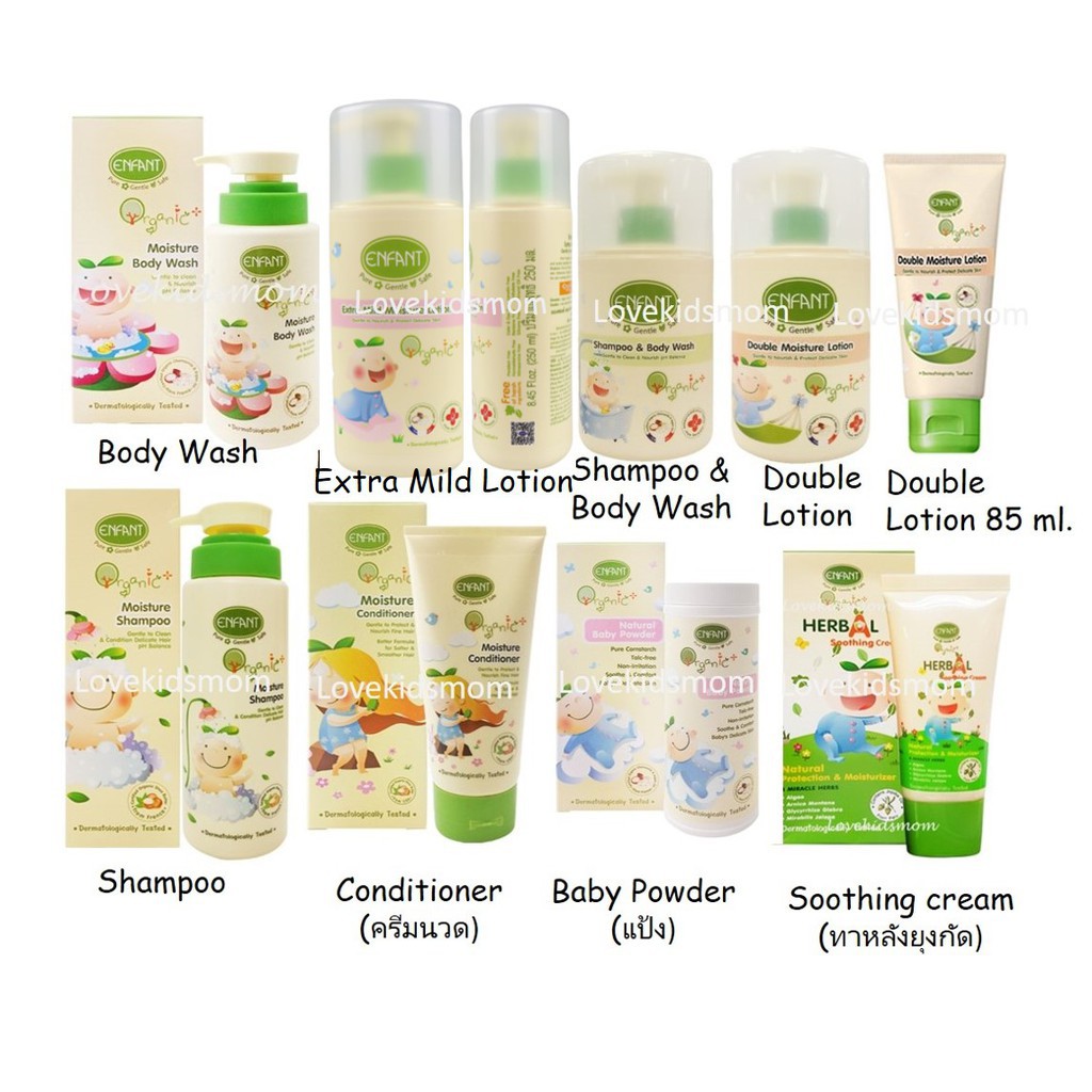 Enfant Extra Mild LotionDouble LotionShampoo Body WashBody ...
