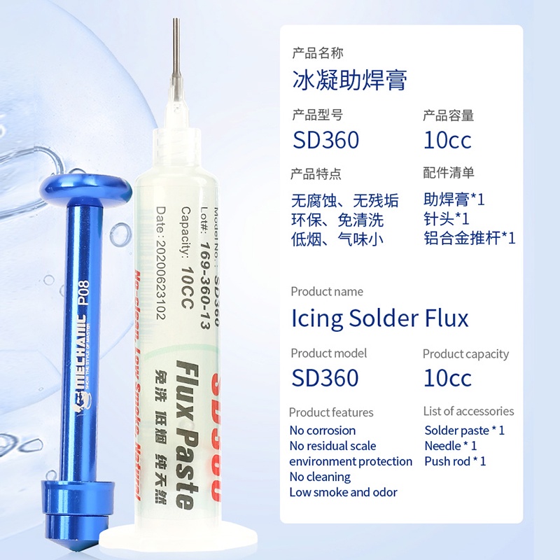 Paste 100% al Mechanic Sd360 Bga Pcb No-clean Solder Paste Welding Advanced Oil Flux Grease 10cc ...