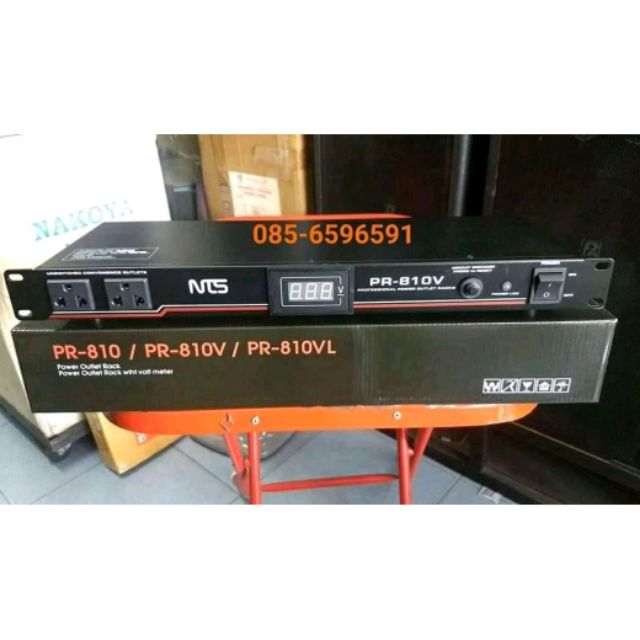 ปลั๊กรางจ่ายไฟ NTS รุ่น : PR-810V 10ช่อง | Shopee Thailand