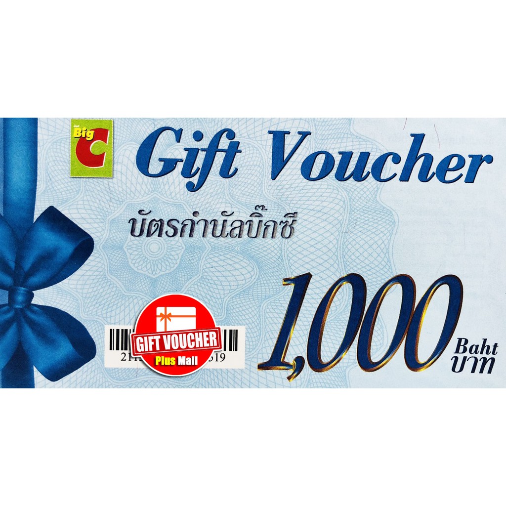 Big C กระดาษ 1,000 บาท | Shopee Thailand