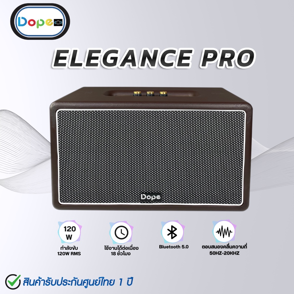 Dope Elegance Pro ลำโพงบลูทูธพกพา กำลังขับ 120วัตต์ - vstarcam_officialshop - ThaiPick