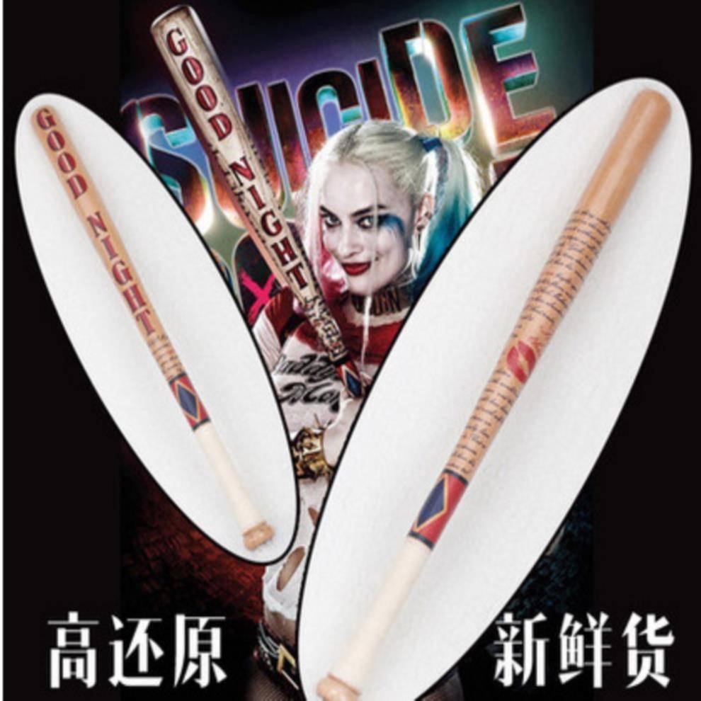 ทีมฆ่าตัวตาย Harley Quinn X Task Force Self-defense Stick Team Harley ...