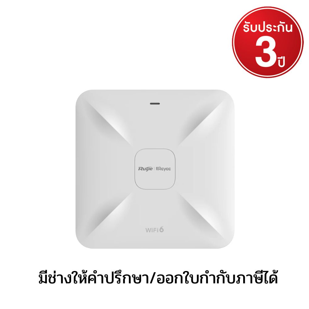 Ruijie RG-RAP2260(G) Wireless Access Point WIFI6 (ax) Port Gigabit ...