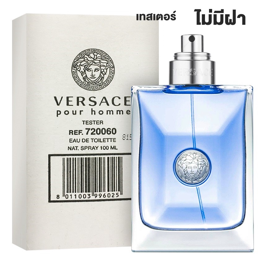 Versace Pour Homme EDT 100 ml. tester - perfumefunny - ThaiPick