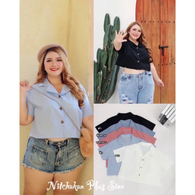 เสื้อครอป ผ้าฝ้าย เสื้อผ้าสาวอวบ อก40~56" PLUSSIZE เทรนสาวอวบไม่มีเอ้าท์ | Shopee Thailand