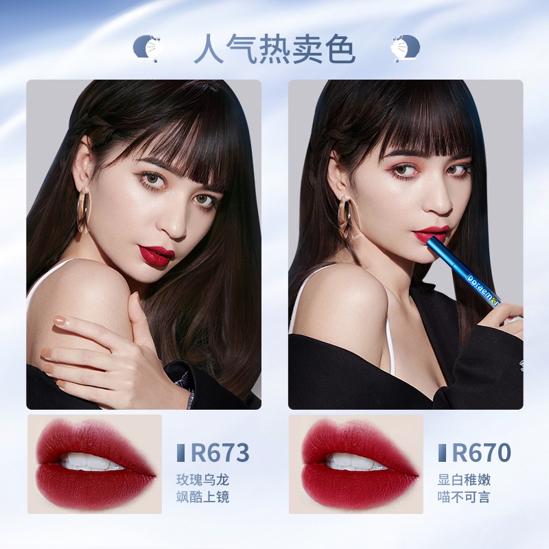 colorkey Doraemon air lip glaze velvet matte lipstick ลิปกลอสหญิงราคา ...