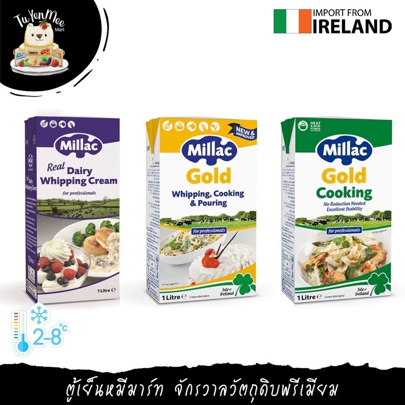 1LITER/BOX มิลแลคโกลด์ วิปปิ้งครีม/คุ๊กกิ้งครีม “MILLAC BRAND” WHIPPING ...