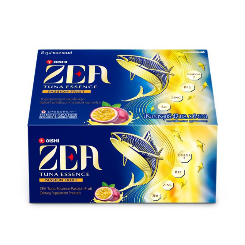 ZEA ซีทูน่าเอสเซนส์( ผลิตภัณฑ์เสริมอาหารซุปปลาทูน่าสกัด)รสแพชชั่นฟรุต ...