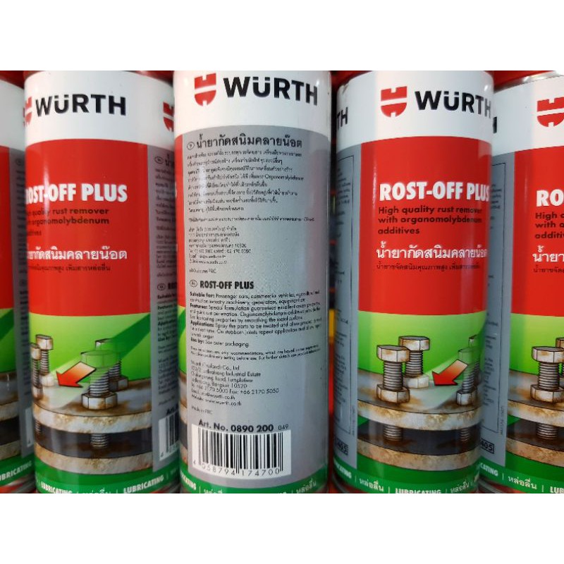 WUERTH RUST REMOVER ROST-OFF PLUS น้ำยากัดสนิมคลายเกลียวน๊อต ROST OFF ...