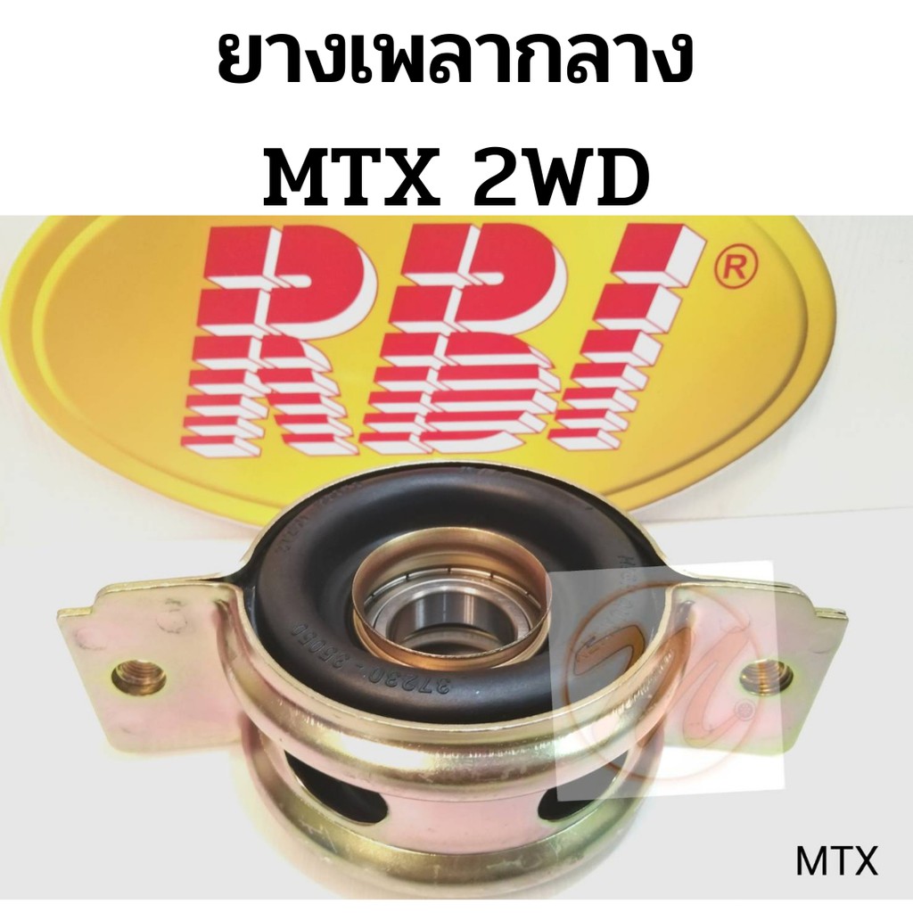 ยางเพลากลาง ตุ๊กตาเพลากลาง TOYOTA MTX LN50-90 โตโยต้า ไมตี้ เอ๊กซ์ RBI ...