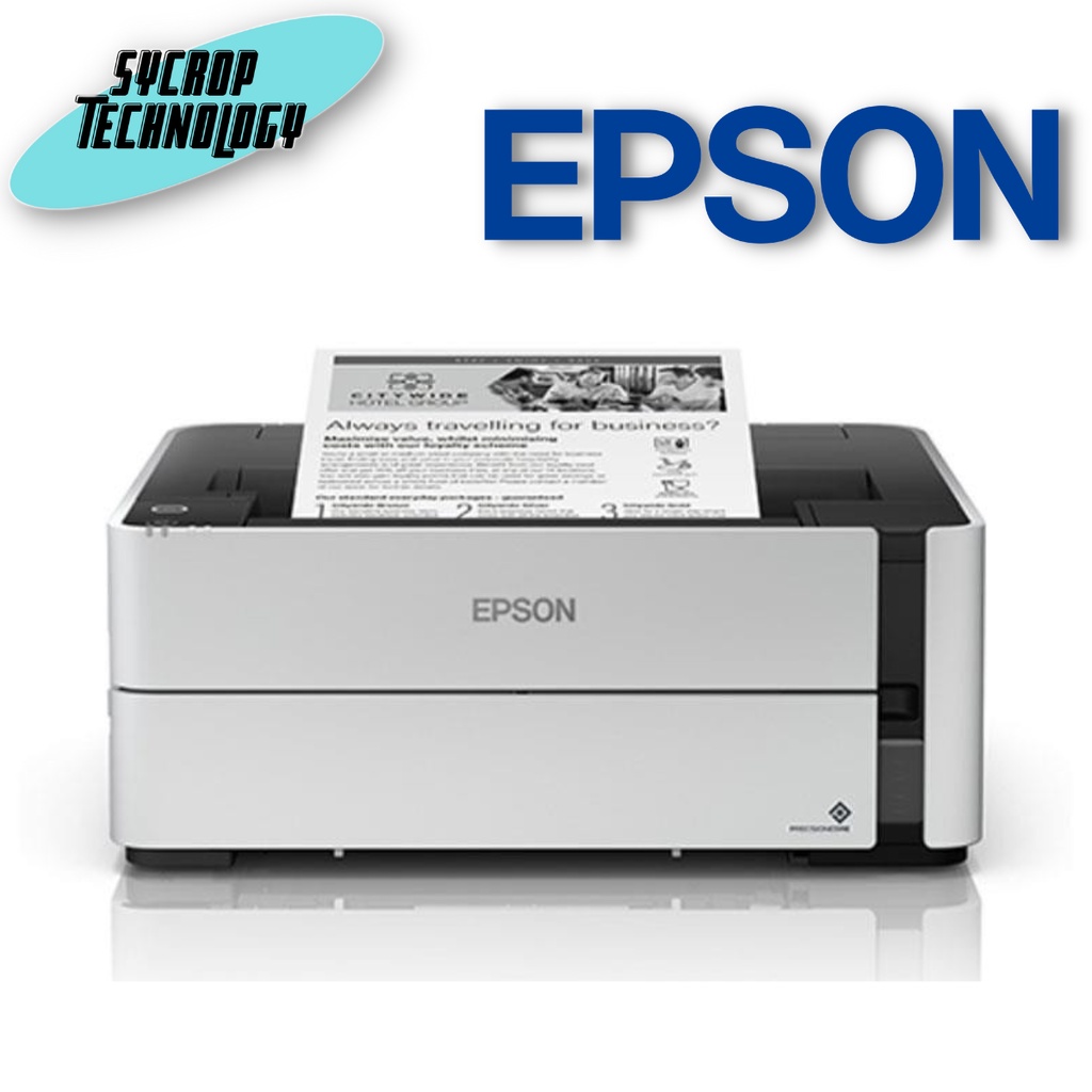 ปริ้นเตอร์ Epson EcoTank Monochrome M1140 Ink Tank Printer ประกันศูนย์ ...