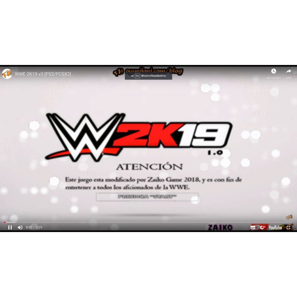 แผ่นเกมส์ PS2 - WWE 2K19 V.3 - prasod - ThaiPick