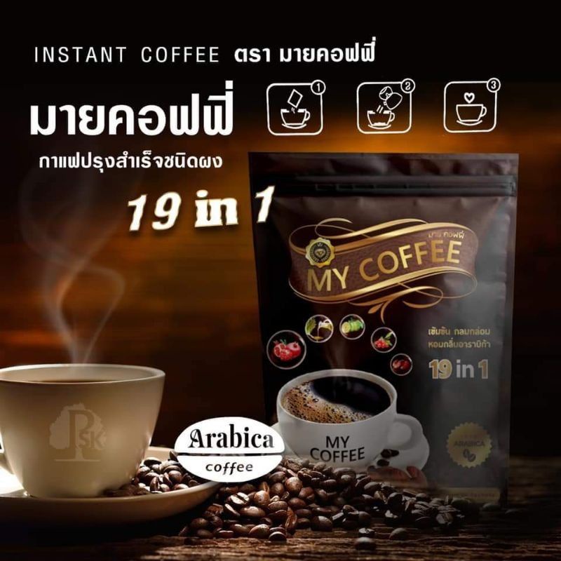 My Coffee 19 in 1แบบ 12 ห่อ บำรุงร่างกาย - jkponline456 - ThaiPick