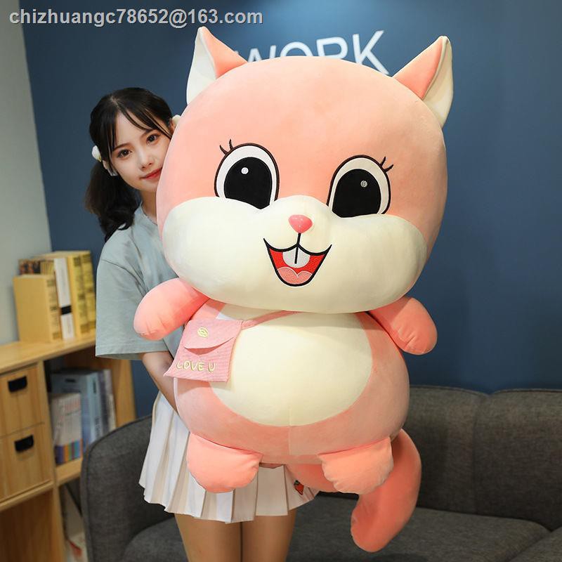 Douyin same toyDouyin ของเล่นเดียวกันขนาดใหญ่ Douyin สุทธิสีแดงน่ารัก ...