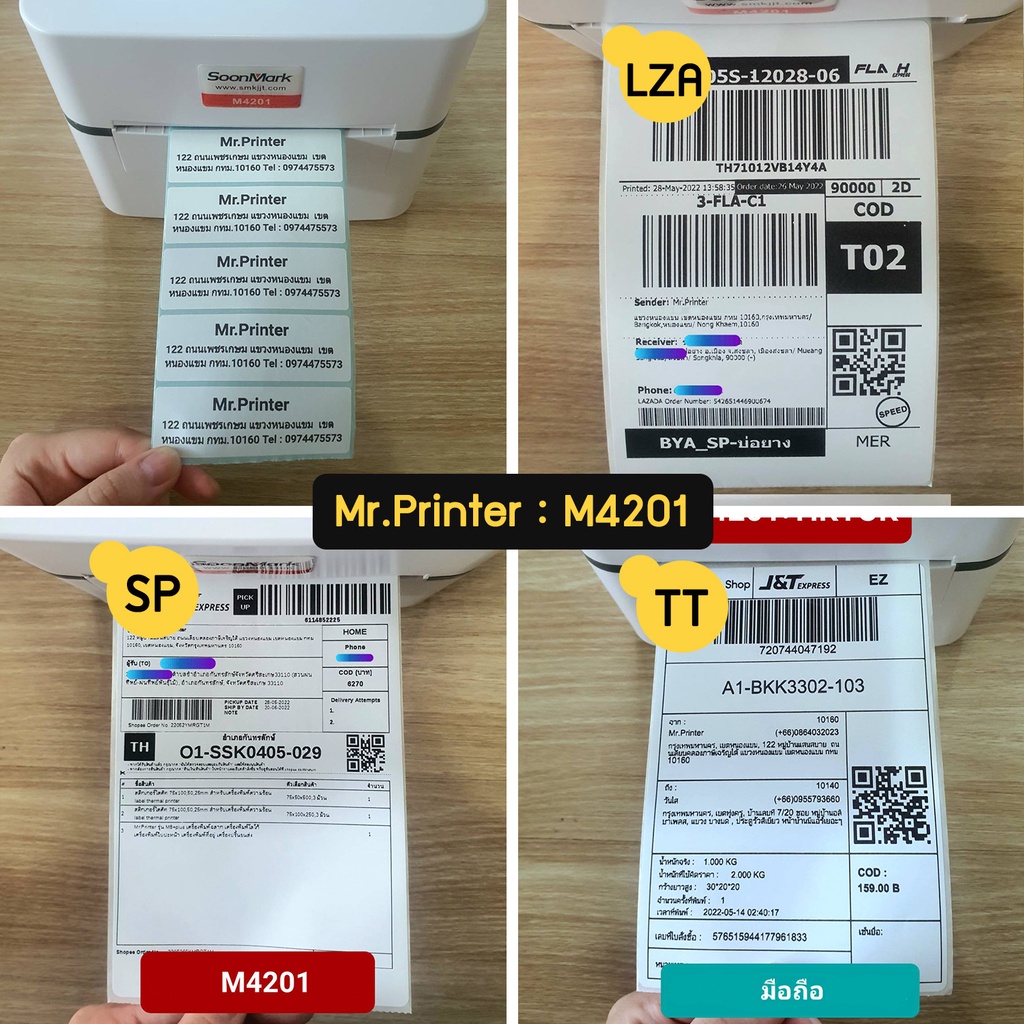 M4201 เครื่องปริ้นไร้หมึก เครื่องปริ้นความร้อน เครื่องปริ้นพัสดุ - mr.printer - ThaiPick