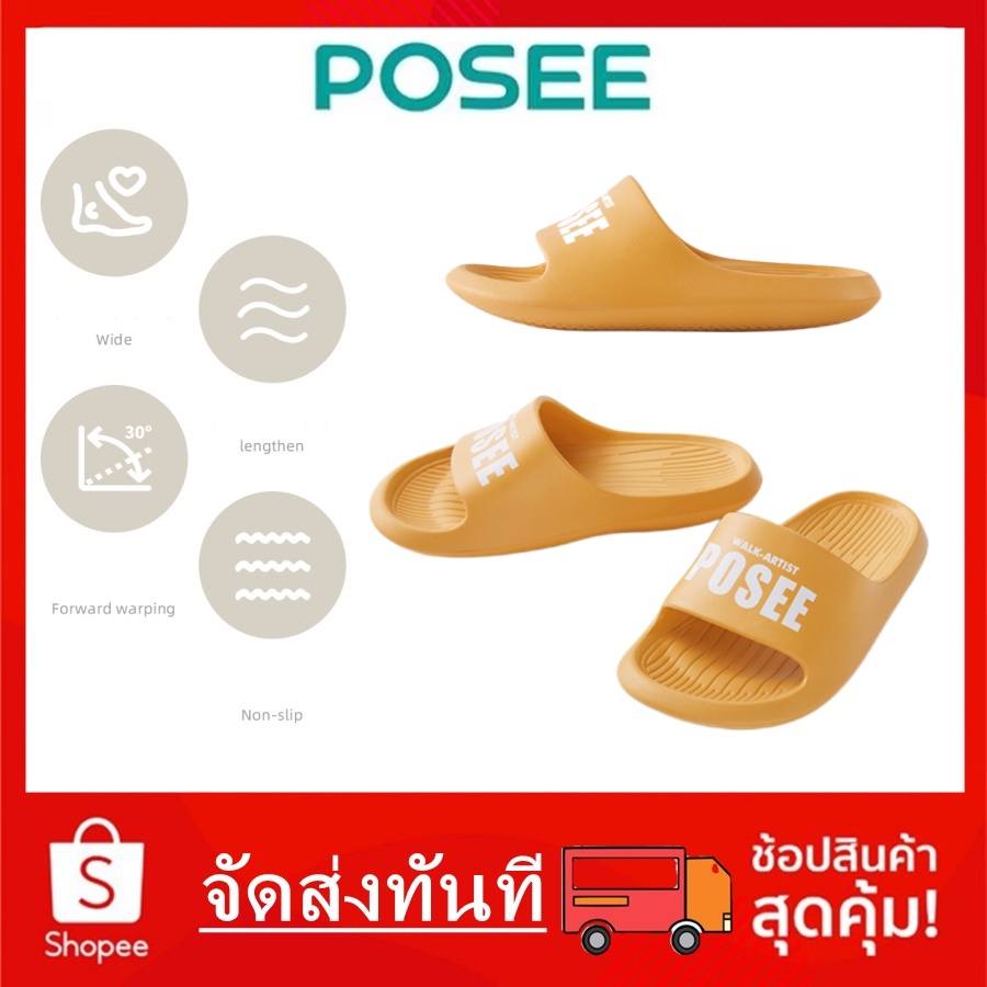 POSEE รองเท้าแตะ แบบสวม วัสดุ EVA กันลื่น ps4602 - posee_thailand ...