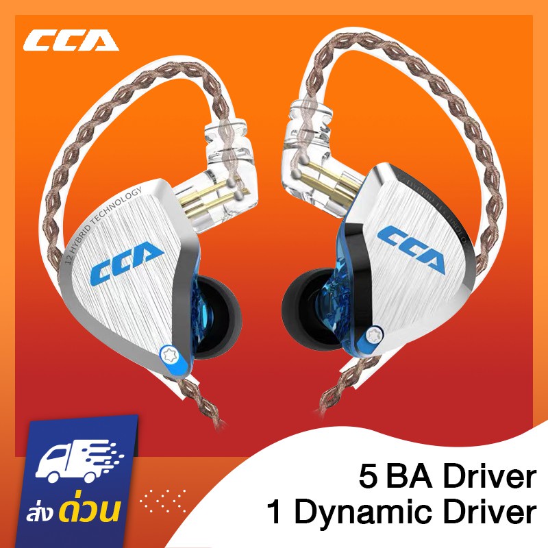 CCA C12 (สายถักไม่มีไมค์) หูฟัง 12 Drivers (Balanced Armature ข้างละ 5 Driver + 1 Dynamic Driver ...