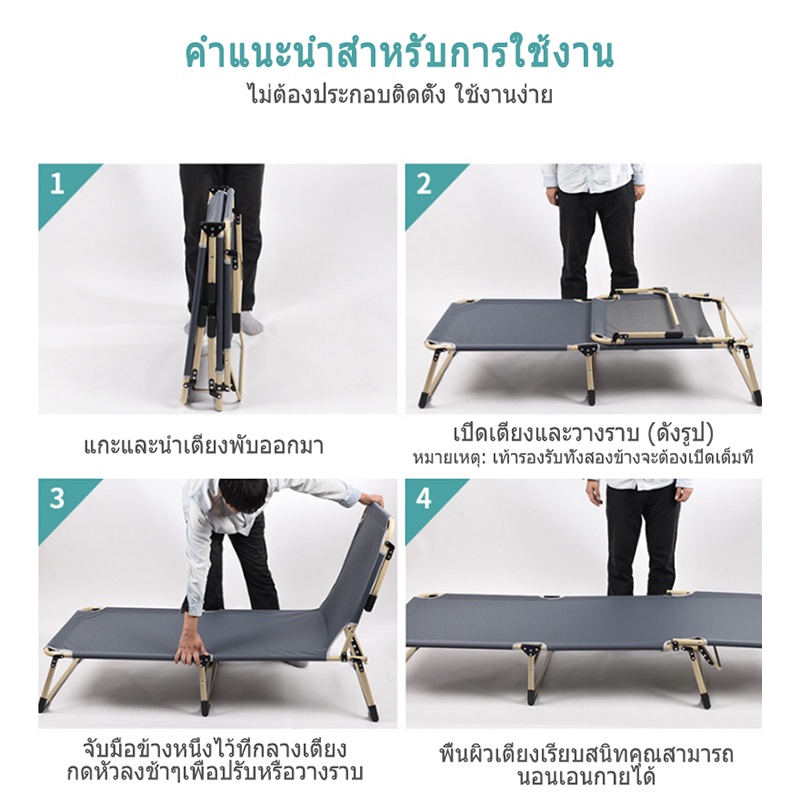 DJDK เตียงพับ เตียงกลางแจ้ง ที่นอนฟรี ที่นอนปรับเอน พักกลางวัน เตียง ...