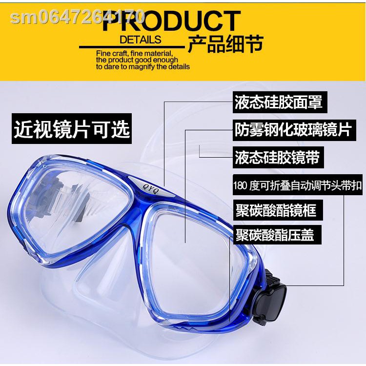 ดำน้ำ Yoogan full dry ผู้ใหญ่เด็กดำน้ำช่วยหายใจอุปกรณ์ดำน้ำดำน้ำดู ...