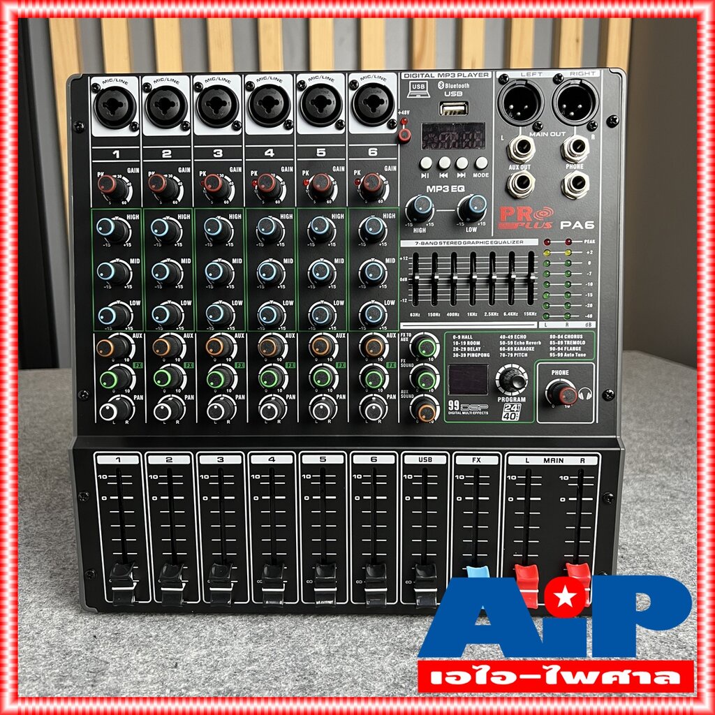 Proplus ถูกที่สุด พร้อมโปรโมชั่น - เม.ย. 2022 | BigGo เช็คราคาง่ายๆ