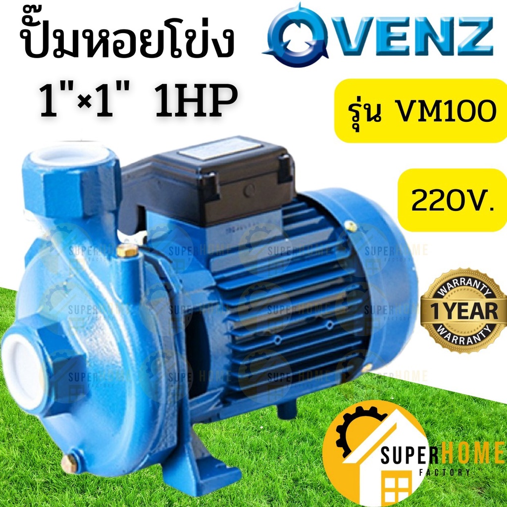 Vm100 ถูกที่สุด พร้อมโปรโมชั่น ก.ค. 2023|BigGoเช็คราคาง่ายๆ