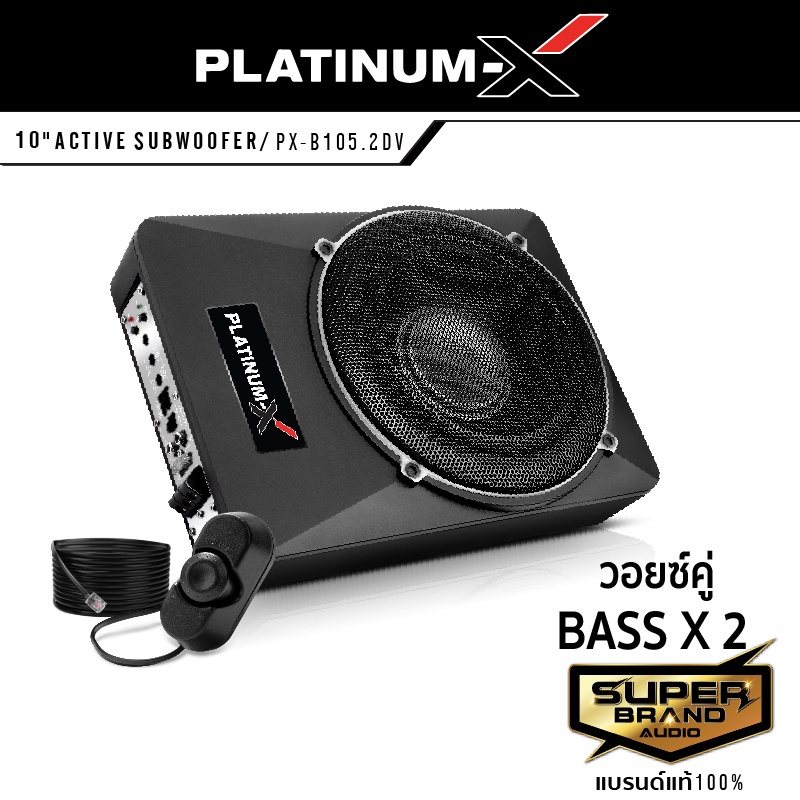 PLATINUM-X PX-B105.2DV BASSBOX 10 นิ้ว ลำโพงซับวูฟเฟอร์ เบสบ๊อก วอยซ์คู่ SUBBOX เบสบ็อกซ์ ซับเบส ...