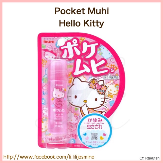 Pocket Muhi Hello Kitty | Shopee Thailand