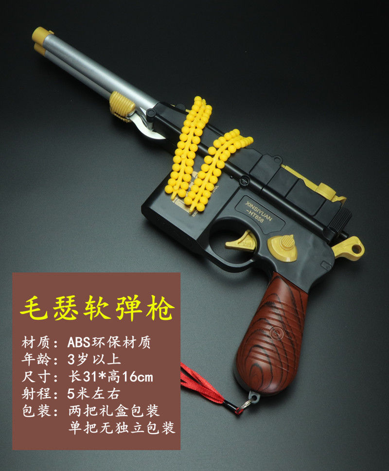 Childrens Toy Gun Soft Bullet Gun Water Bullet Gun Double-Tube Gun ...