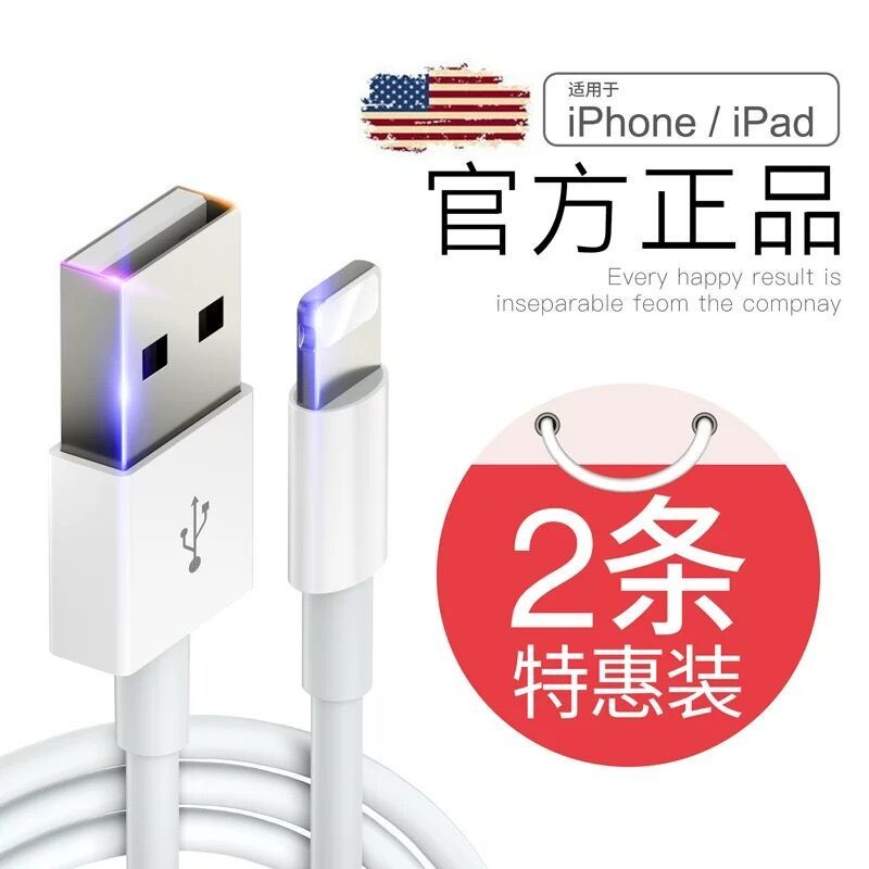 Apple Universal Charger สำหรับ iphone6/7/8/x/xsmax/12PD Fast Charge ...