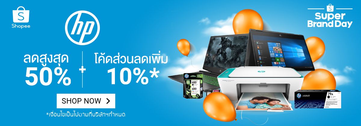 HP Flagship Store, ร้านค้าออนไลน์ | Shopee Thailand
