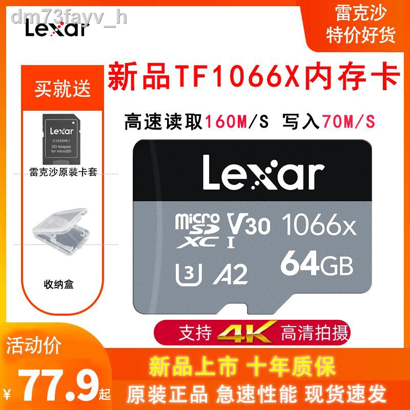 แฟลชการ์ดLexar TF card 64G หน่วยความจำสากลความเร็วสูง การ์ด A2 DJI โดรน ...