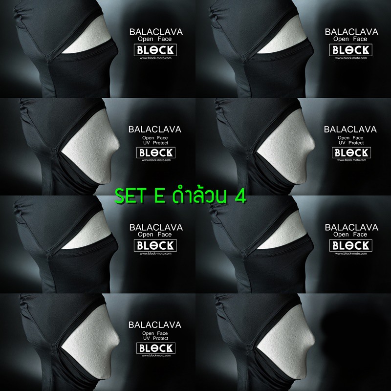 โม่ง Block รุ่น เปิดหน้า Openface จัดโปร 4 ชิ้น 800 บ. ส่งฟรี - bkkspeed - ThaiPick