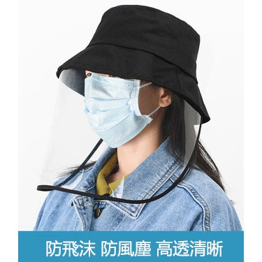 Anti-dust Anti-fog Hat Facial Protective Cover Cap Anti-spitting Men ...