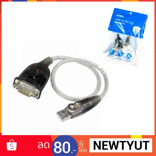 ATEN สาย USB To Serial สาย USB To RS232 รุ่น UC-232A ของแท้ | Shopee ...