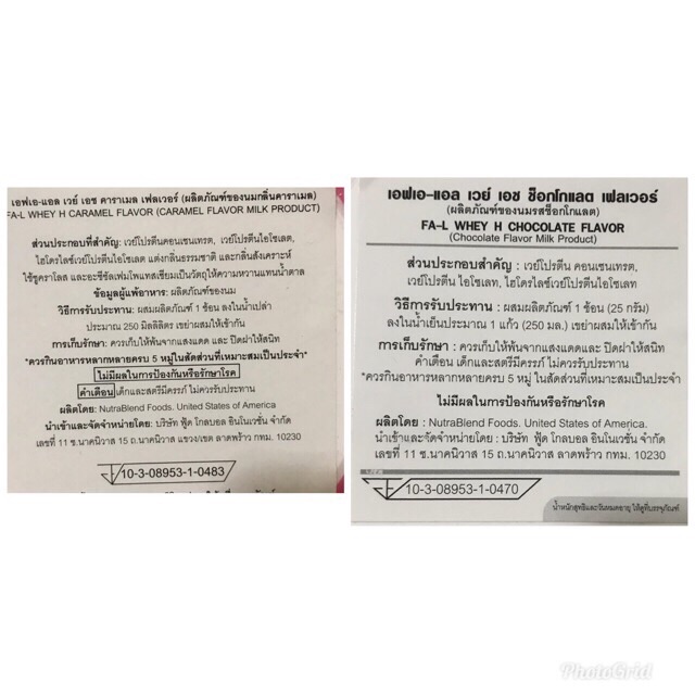 Fit Angel Lean whey hers หุ่นกระชับ เฟิร์ม ลดน้ำหนัก - jebi_jeab - ThaiPick