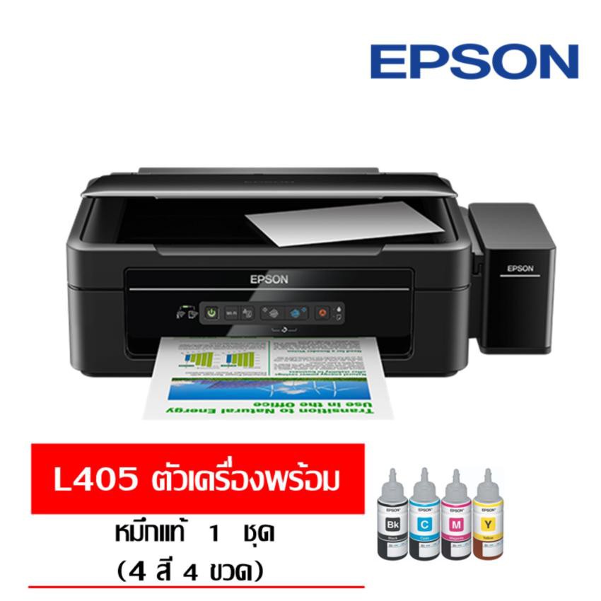 Epson L405 Wi-Fi All-in-One Ink Tank Printer | Shopee Thailand