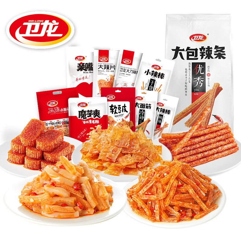 Three Squirrels Spicy Snacks Gift Pack, Braised Meat, A Full Box of Oversized Casual Net Red ...