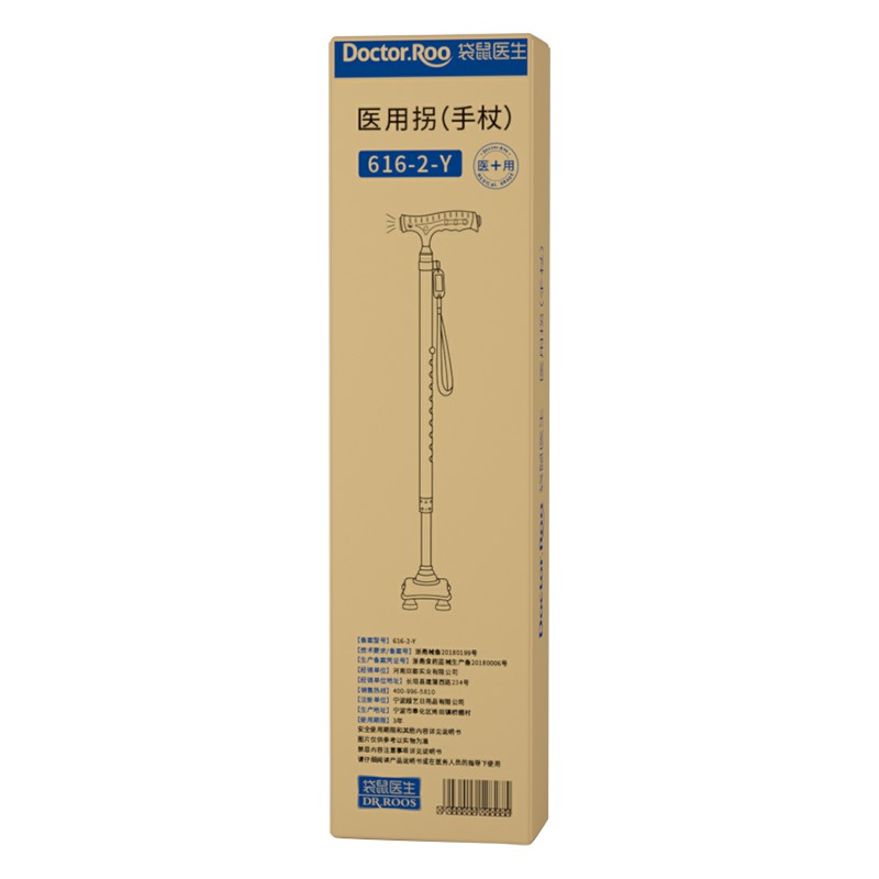 Doctor.roo Adjustable Cane Flexible Walking Cane with LED Light ...
