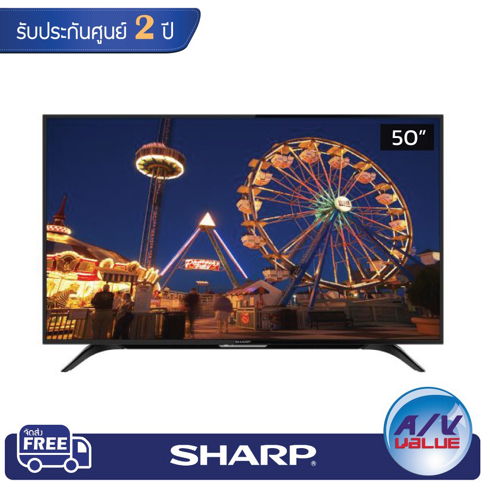 TV Sharp รุ่น 2T-C50AE1X 50 inch Full HD Easy Smart TV (2TC50AE1X ...